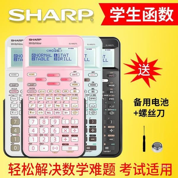 scientific calculator casio scientific calculator casio calculator The new Sharp EL-W82TL ...