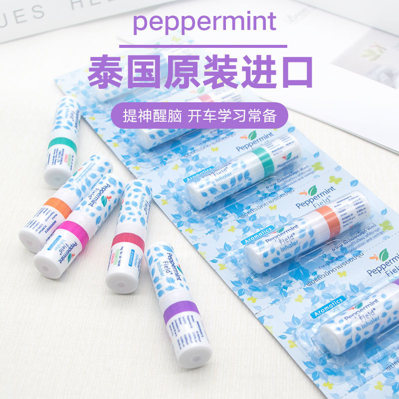 Thailand Floral Mint Nose Spray Nasal Congestion Ventilation Ba Xian ...
