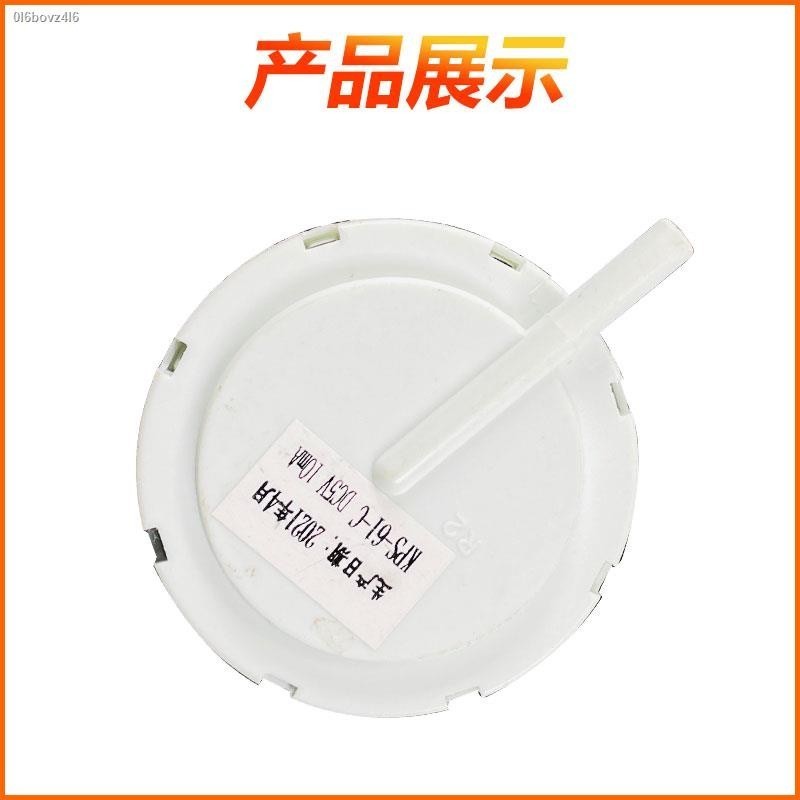 Sanyo washing machine water level sensor KPS-61-C electronic water ...