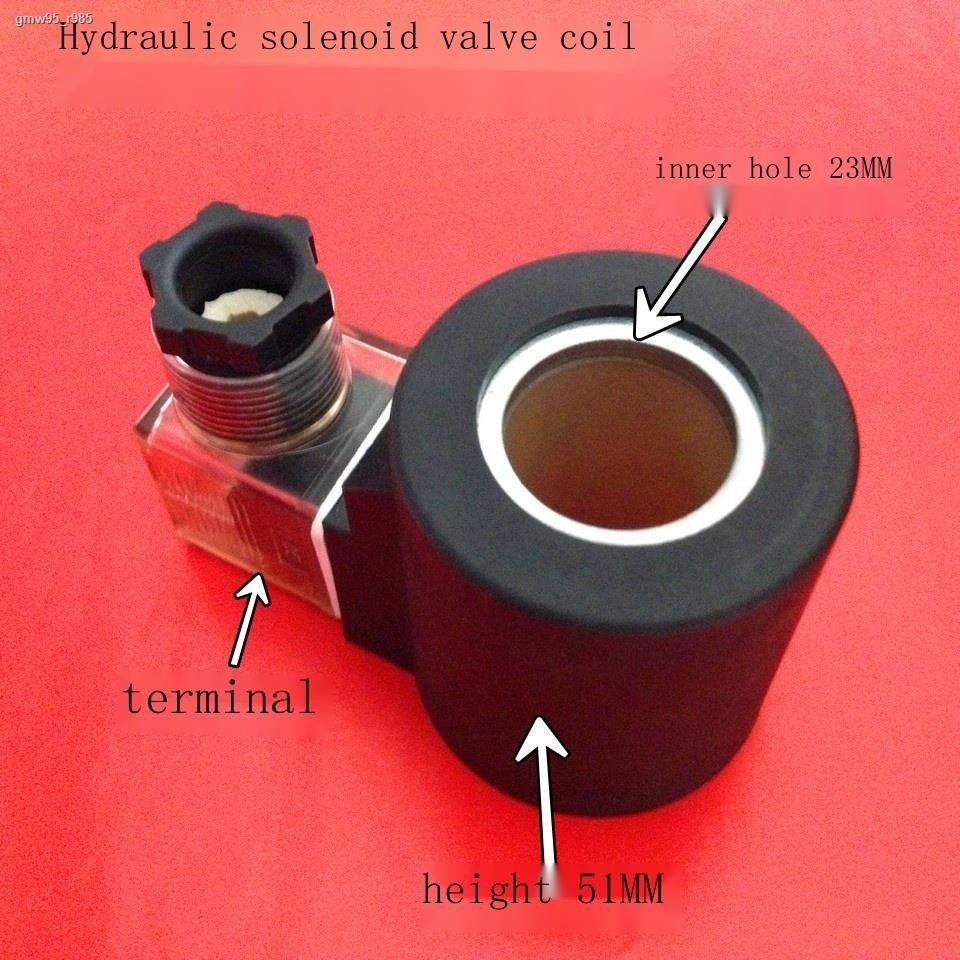 Hydraulic solenoid valve coil junction box inner hole 23MM height 51MM ...