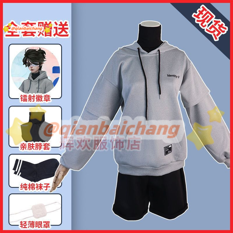 Game Identity V Luca Balsa Duck Prisoner Luca Balsa Winter Cicada ...