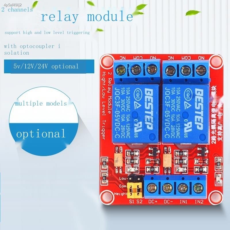 COD/2-way electromagnetic relay module with optocoupler isolation supports high and low level ...