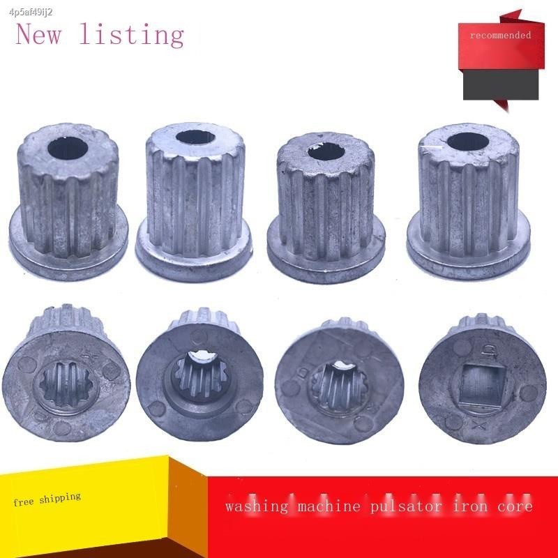 COD/Washing machine accessories pulsator core pulsator repair core ...