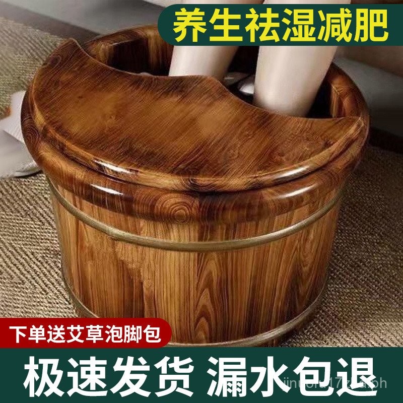 Carbonized Cedar Foot Bath Barrel Foot Massage Foot Washing Wooden ...