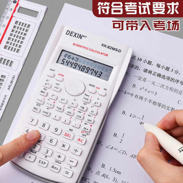 calculator scientific scientific calculator Science Function Calculator ...