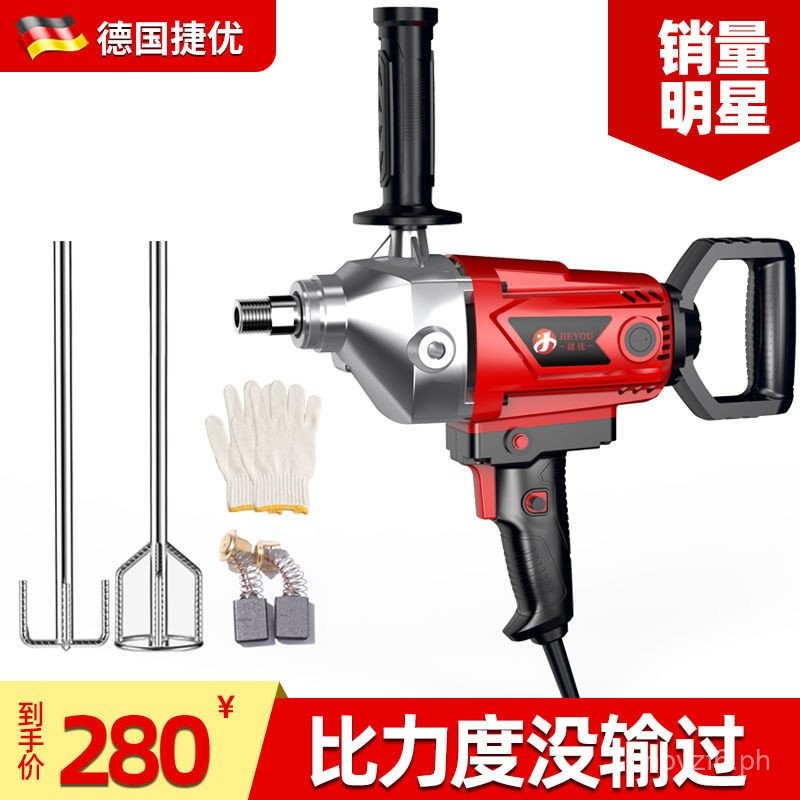 Mixer Water Drill High Power Putty Powder Paint Coating Mixer Grinding ...