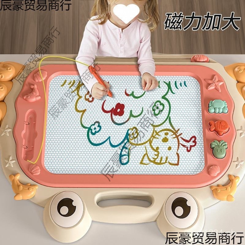 Baby Drawing Board for One-Year-Olds, Magnetic Writing Board, Kids Toy ...