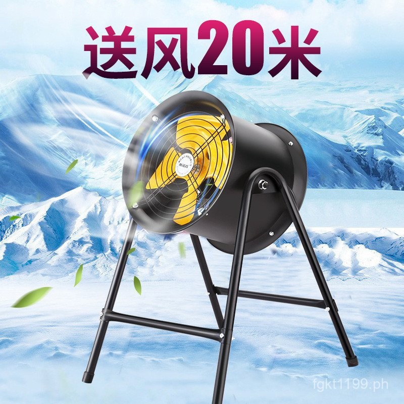 Fan Axial Flow Fan Post Type Industrial Duct Ventilation Industrial ...
