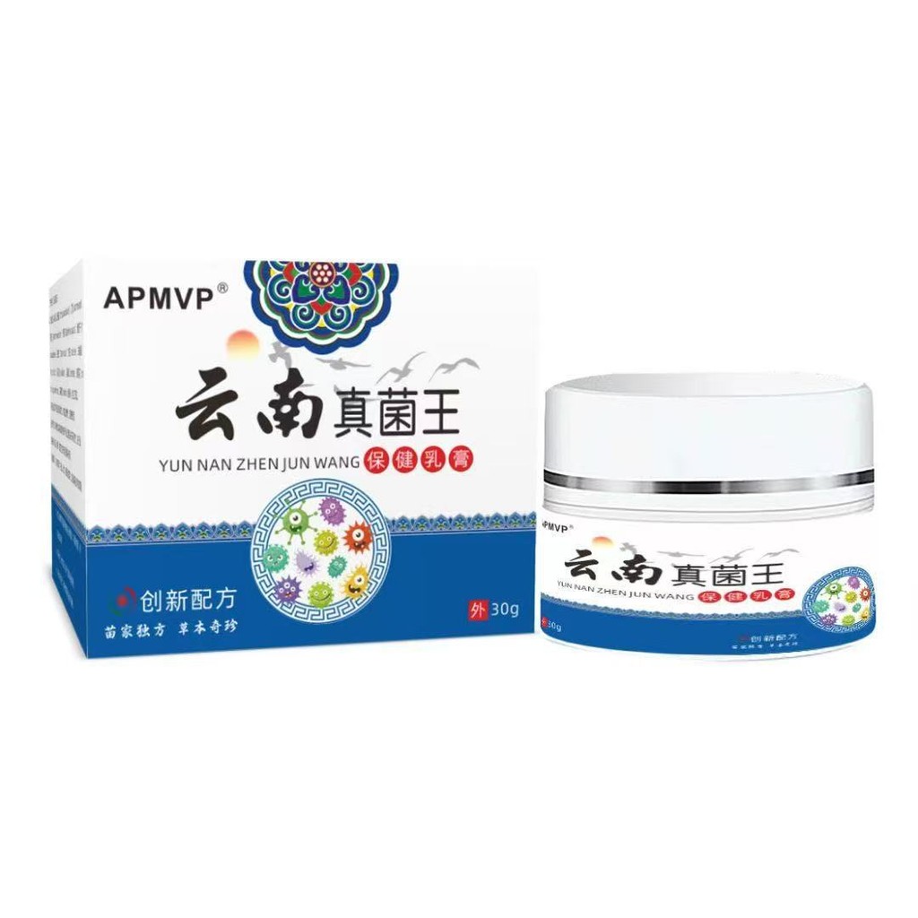 Yuantou Ointment Yunnan Fungus King Ointment Herbal Skin Anti-itch ...