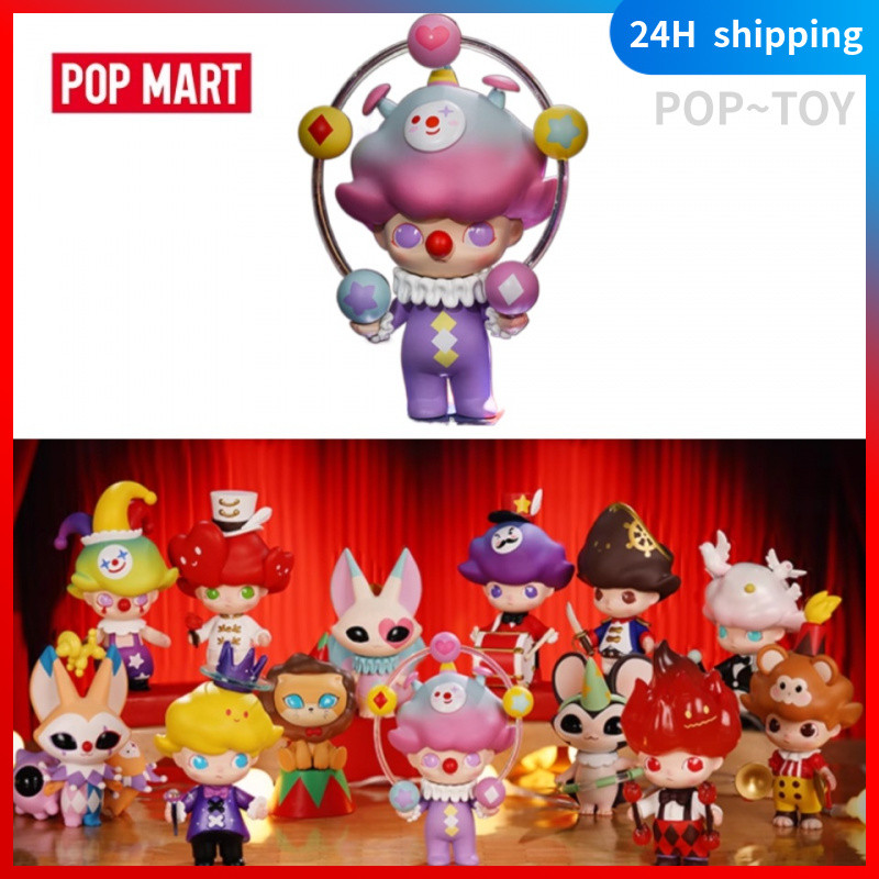 POPMART Dimoo Midnight Circus Series pop mart blind box figures gift ...