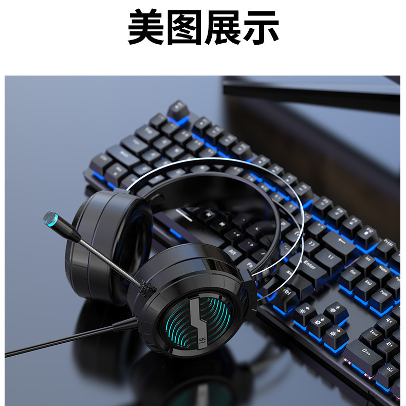 Computer Headset Headset Gaming Gaming Eating Chicken Game Headset ...