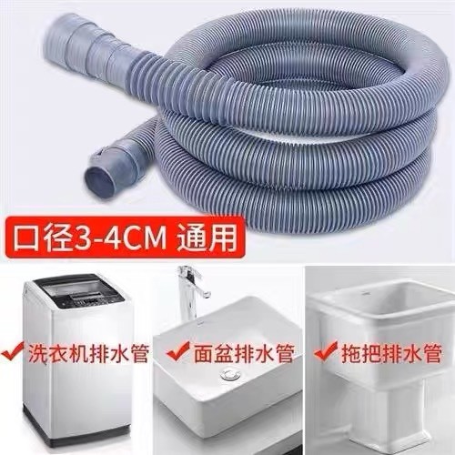 JVNE Washing Machine Drain Hose Extension Pulsator Premium Fully ...