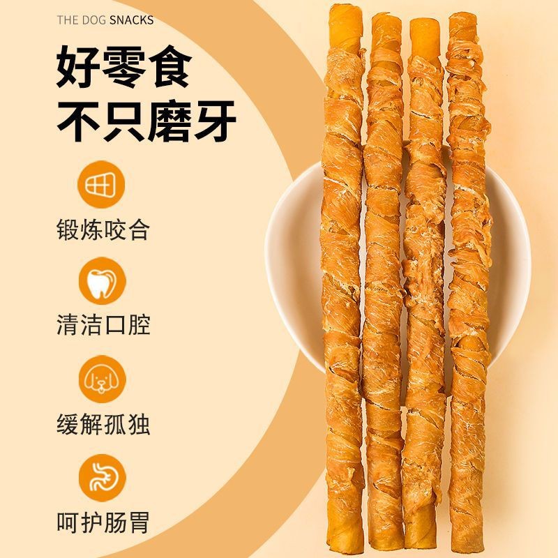 Dog Molar Stick Bite-Resistant Edge Shepherd Shiba Inu Puppies Golden ...