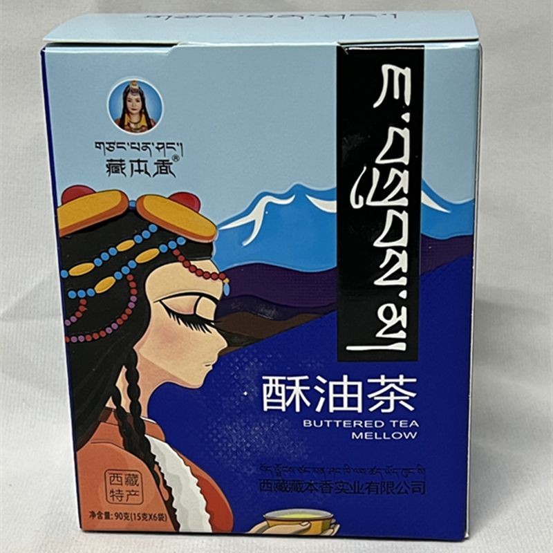 Tibetan Sweet tea Tibetan Fragrant Tibetan salty Sweet tea Tibetan ...