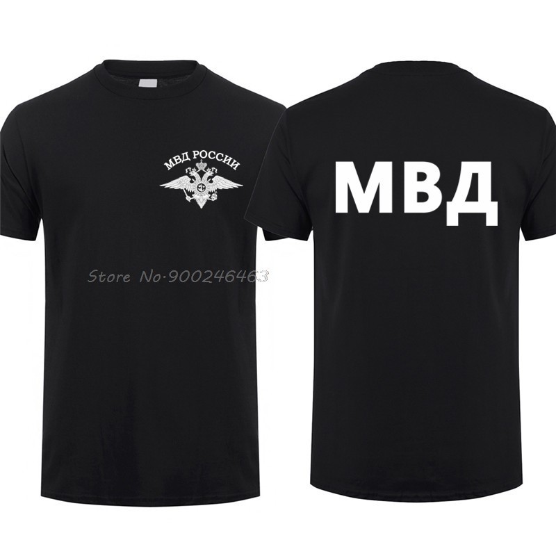 Russian Police Department Mvd Aesthetic Man Cool Korea Long Big Size ...