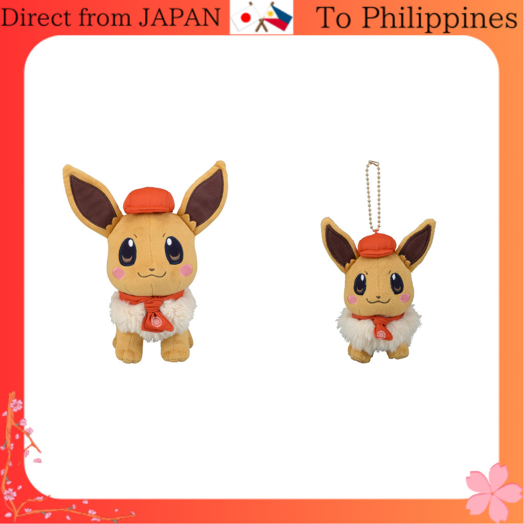 Plush Pokemon Cafe Mix Eevee 20.5×21×25.5(H×W×D:cm) ,stuffed toy,Eevee ...