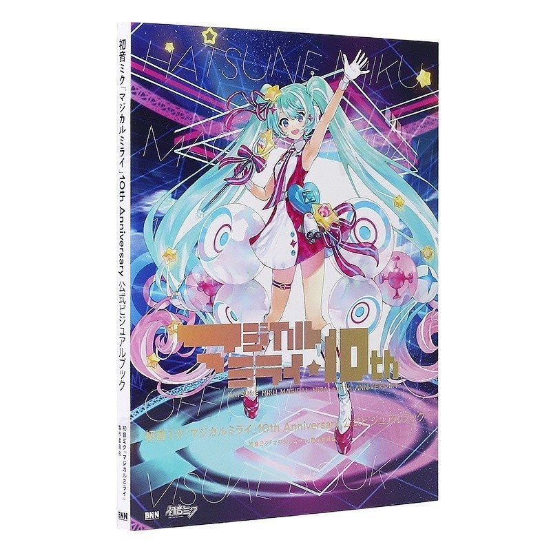 presale [Japanese Original] Hatsune Miku Magic Future MIKU10 ...