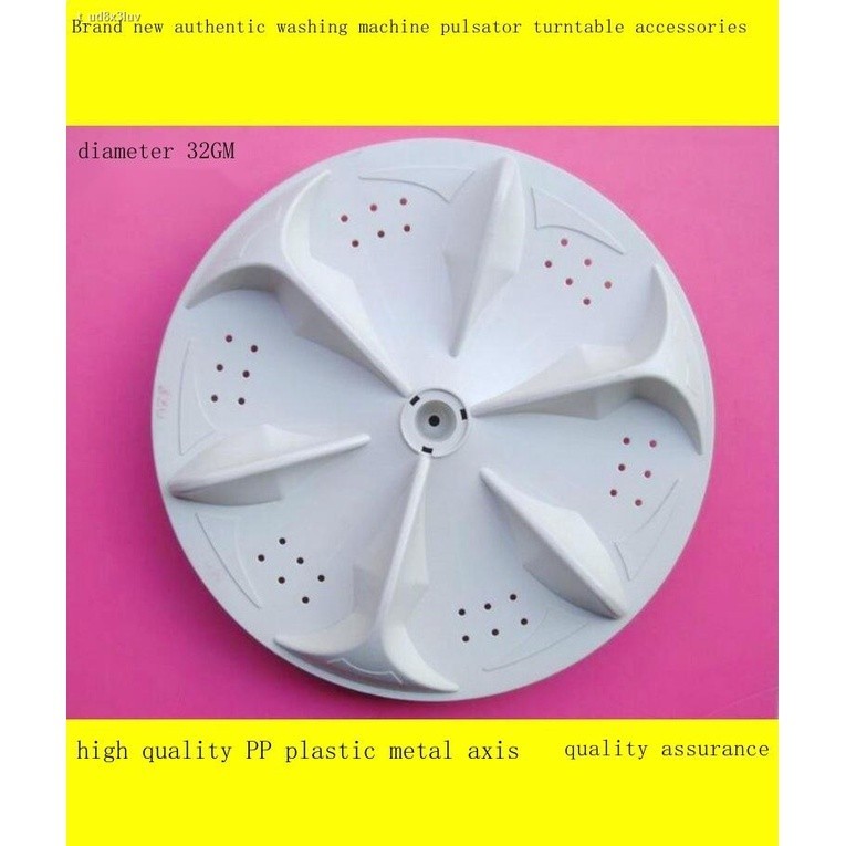 TCL automatic washing machine wave wheel Samsung Meiling turntable ...