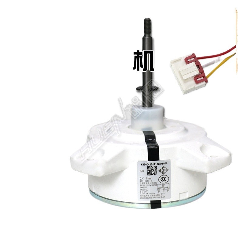 Frequency Conversion Air Conditioner External Fan Frequency Conversion 1535