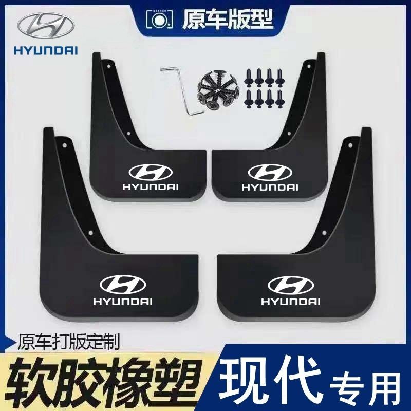 Beijing Hyundai Yuedong Langong Langong Leading Mudblock Elantra Yuena ...