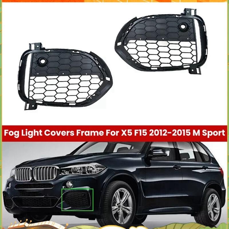 1 Pair Front Bumper Grille Fog Light Covers Frame for X5 F15 2012-2015 ...