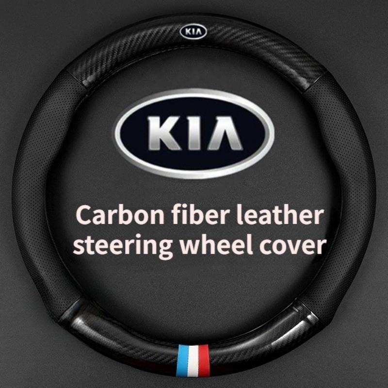 Carbon Fiber Leather Steering Wheel Cover for KIA K5 k3 K2 Sportage ...