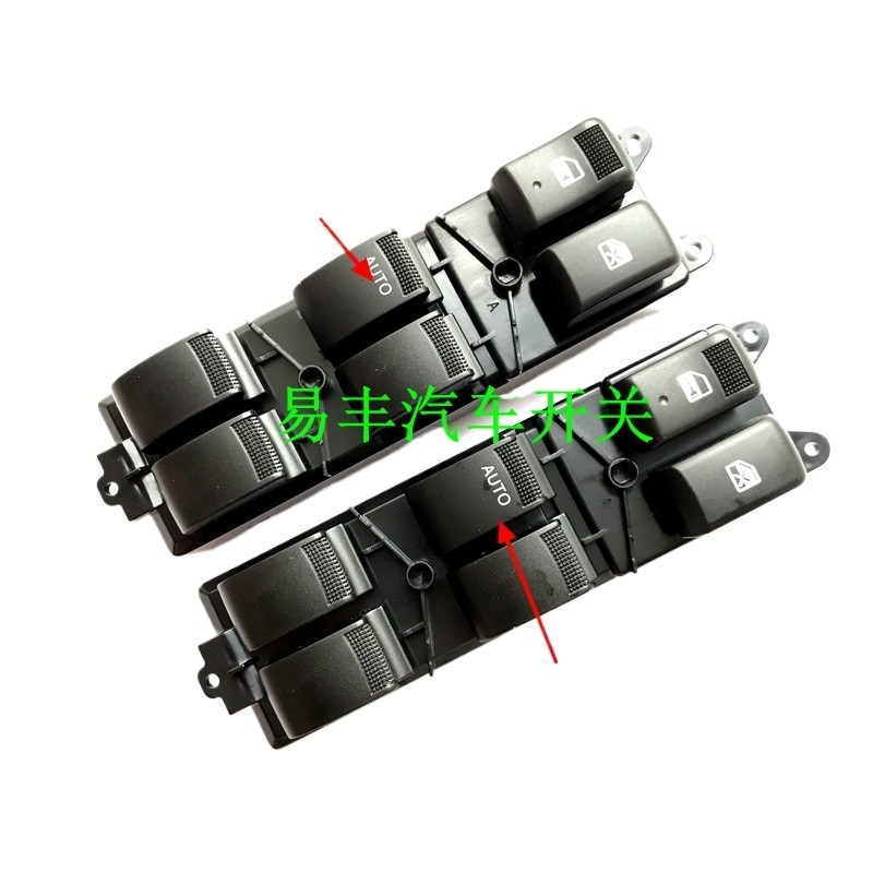 Jiangxi Isuzu Rangers Window Lifter Switch MU-X Power Window Up-Down ...