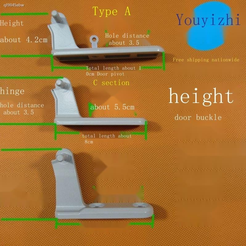 Little Swan Refrigerator Middle Door Hinge Parts Large Door Buckle ...