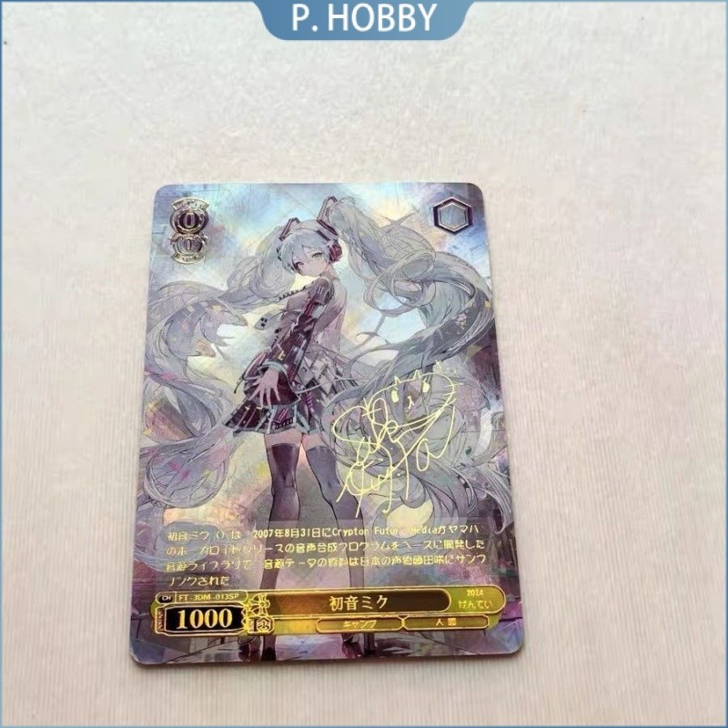 Hatsune Miku Single Card Signature Card Sister Card Two-Dimensional ...