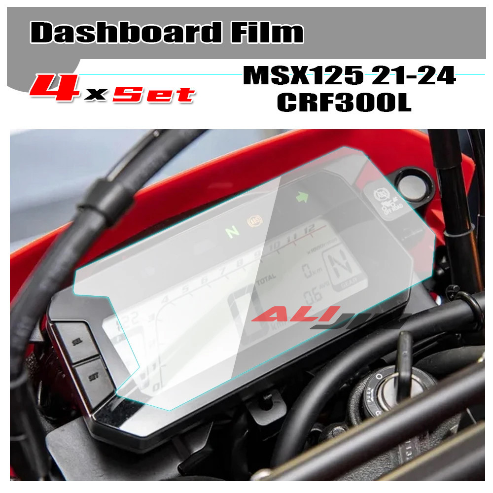 Scratch resistant screen instrument panel protective film MSX125 for ...