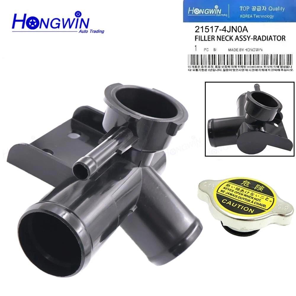 21517-4JN0A 21517-ED02A Coolant Filler Neck Assembly For NISSAN Navara ...