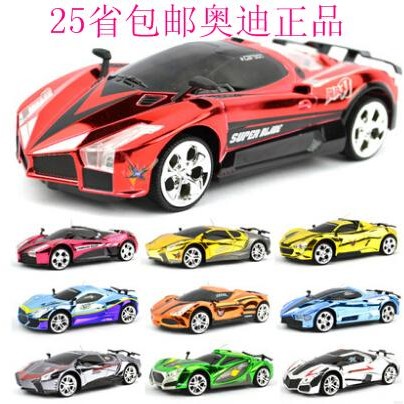 Audi Double Diamond Racington Lightning Line 3 Lithium Gaming Edition ...