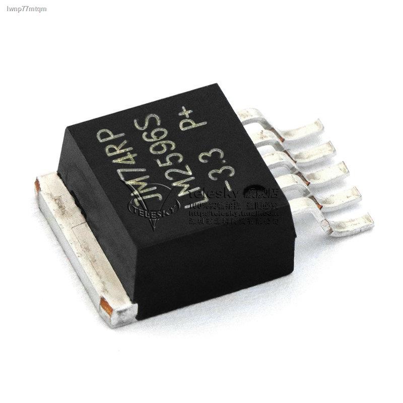 COD/Chip LM2596S-3.3 SMD voltage regulator step-down circuit integrated circuit TO263 IC ...