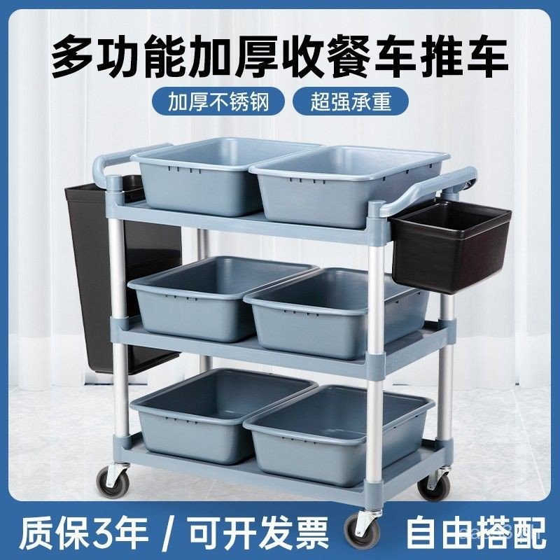 Multi-Function Dining Car Trolley Mobile for Restaurant and Commercial ...