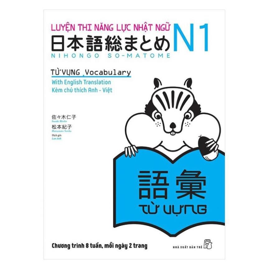 Aha - Japanese Book - Japanese Language Proficiency Test N1 Preparation ...