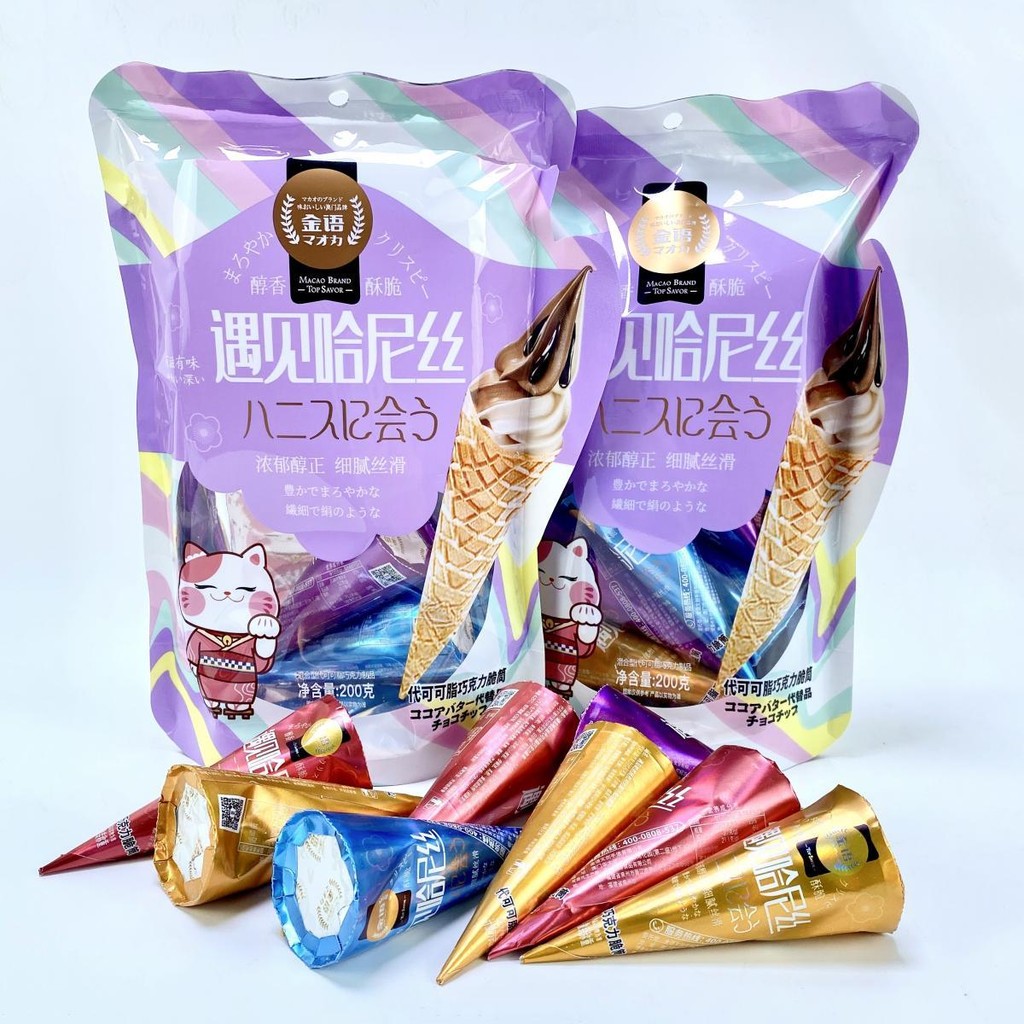Golden Language Meets Hanice Cocoa Butter Chocolate Crisp Tube 200g ...