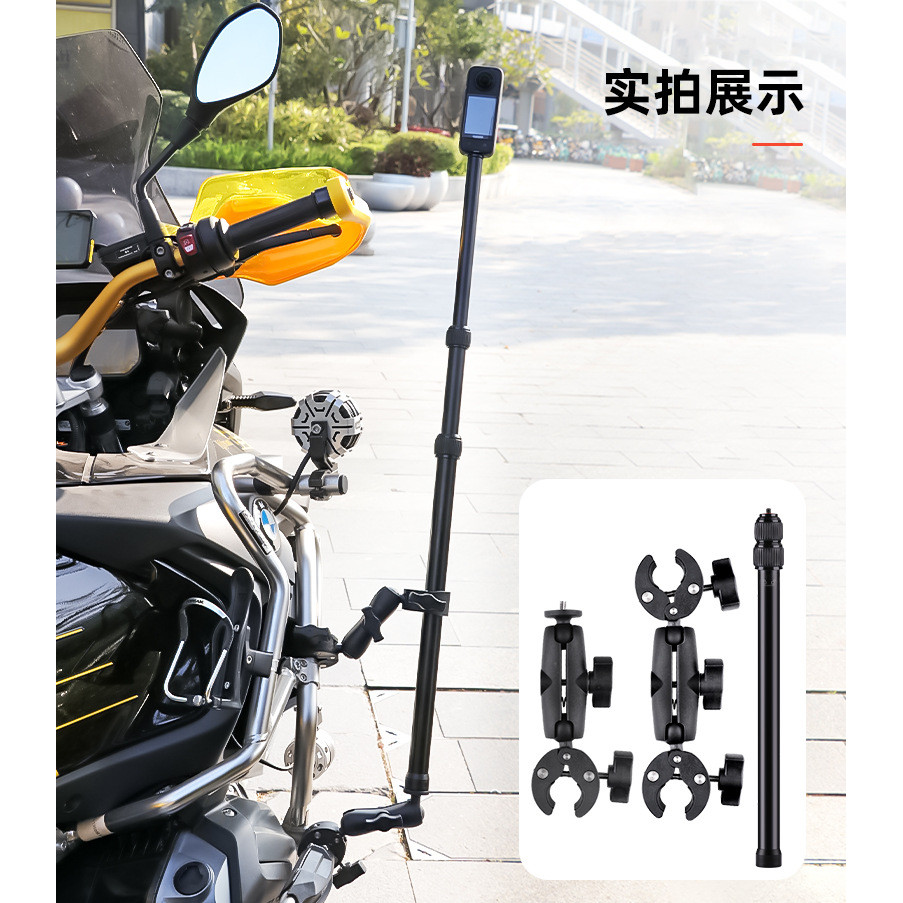 Suitable for insta360 X4/X3 Camera Motorcycle Riding Stand Selfie Stick ...