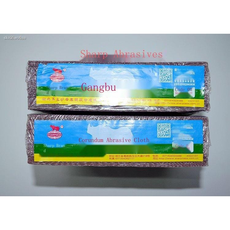 Sharp brand emery cloth all resin moisture-proof corundum emery cloth ...