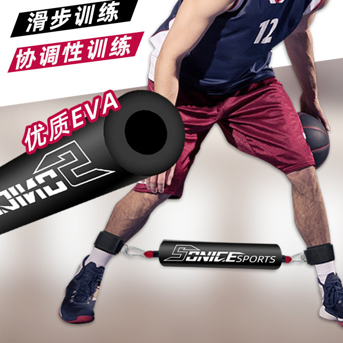 Basketball Training Limit Side Step with Defense Sliding Step Shooting ...