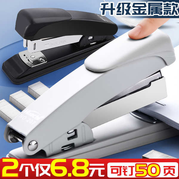 mini stapler set stapler set Stapler, office stapler, 50-page stapler ...