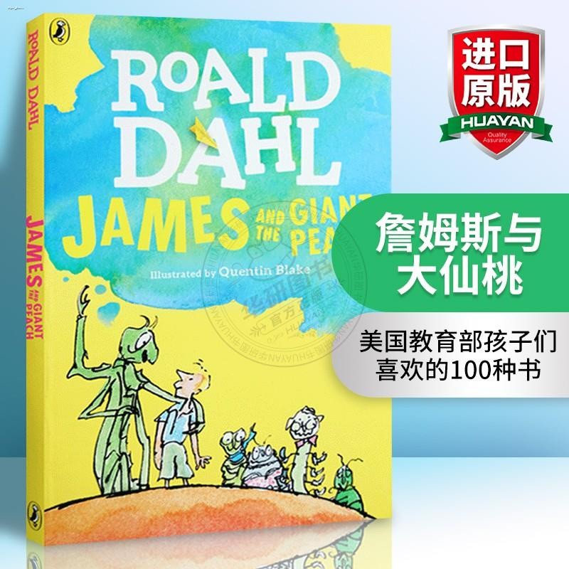 Pabrika☆Huayan original Roald Dahl English original James and the Giant ...