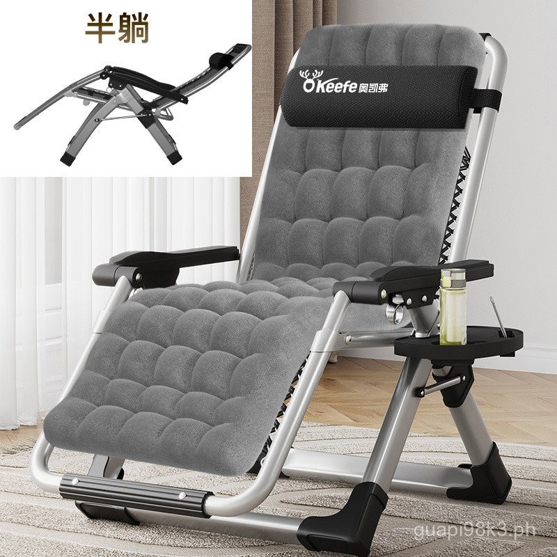 Deck Chair Lunch Break Folding Bed Office Bed for Lunch Break Chair ...