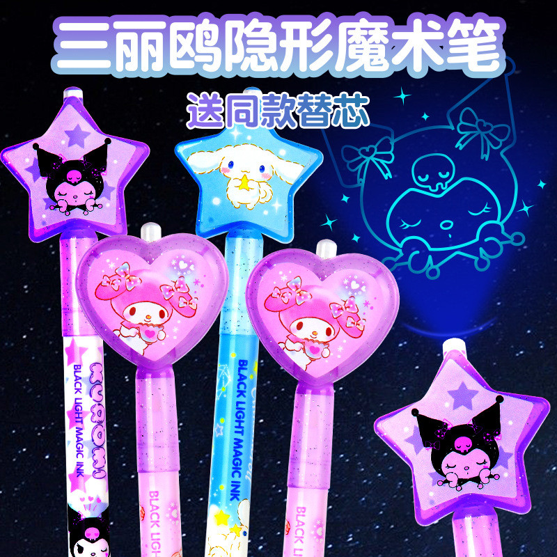 Clow M Hidden Fluorescent Pen Girl Secret Garden Coloring Pen Primary ...