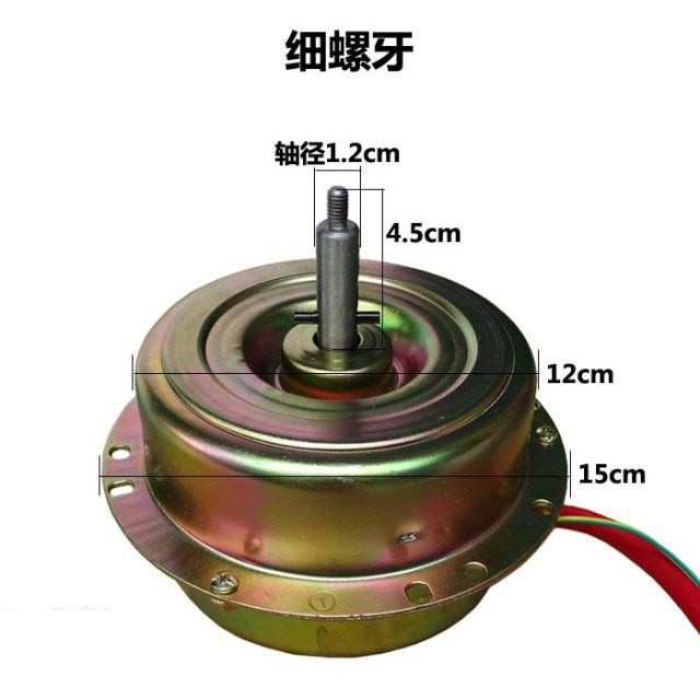 ↞Haier range hood universal motor motor full copper wire motor high power 180W two-speed double ...