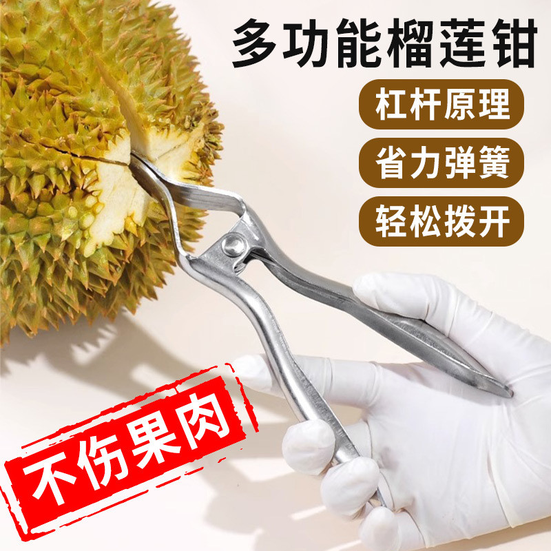 Open Durian Artifact Durian Mouth Gag Break Durian Clip Pliers Machete ...