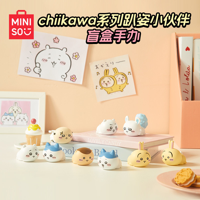 MINISO Chiikawa Blind Box toy Doll cute Figure Gifts For Friends ...