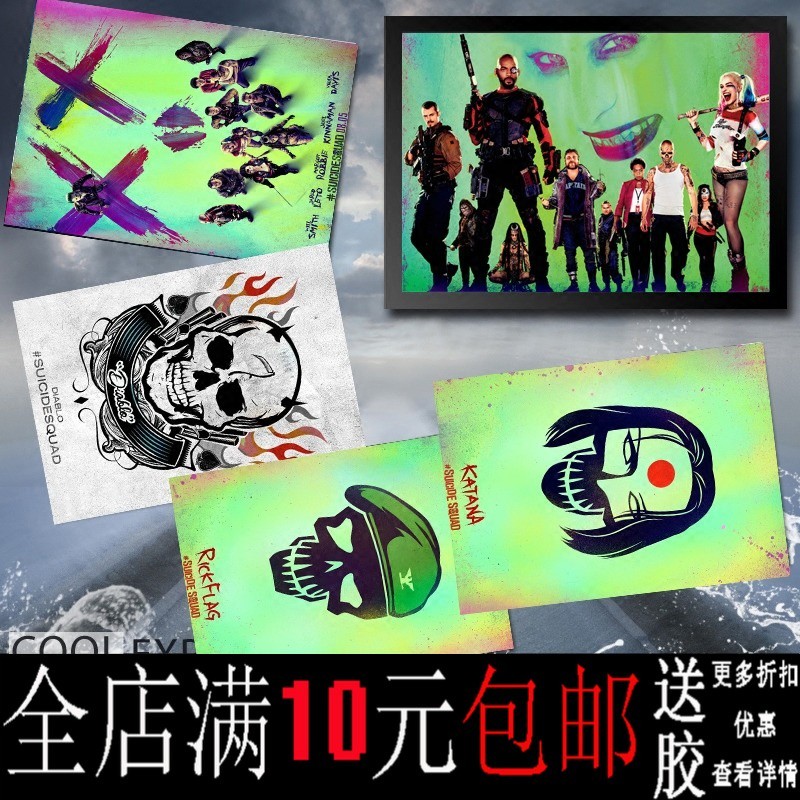 Task Force X Suicide Squad Harley Quinn DC Movie Poster Bedroom Bar ...