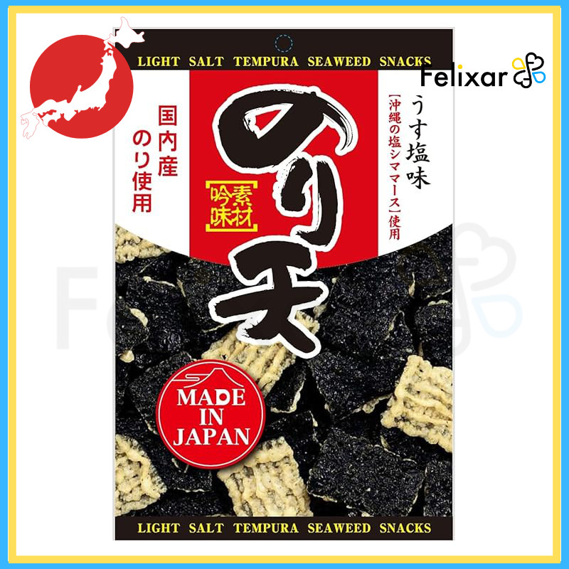 Daiko Food Seaweed Tempura Variety Pack (Wasabi, Light Salt, Soy Sauce ...