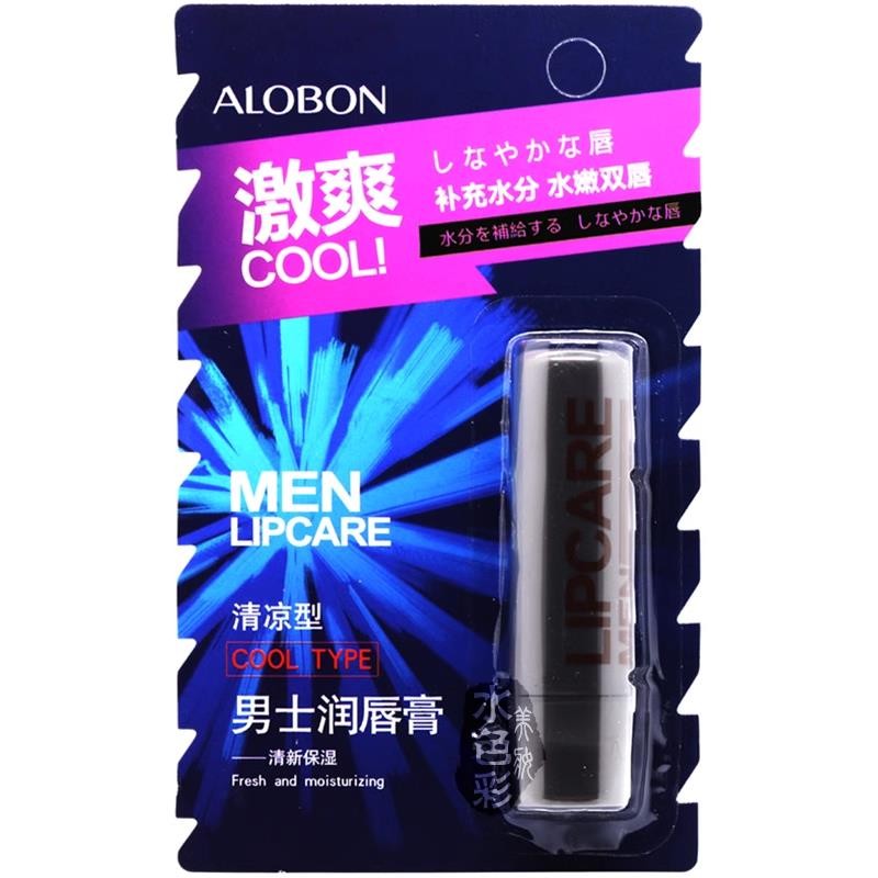 Men Men Lip Balm Moisturizing Moisturizing Moisturizing Anti-Cracking ...
