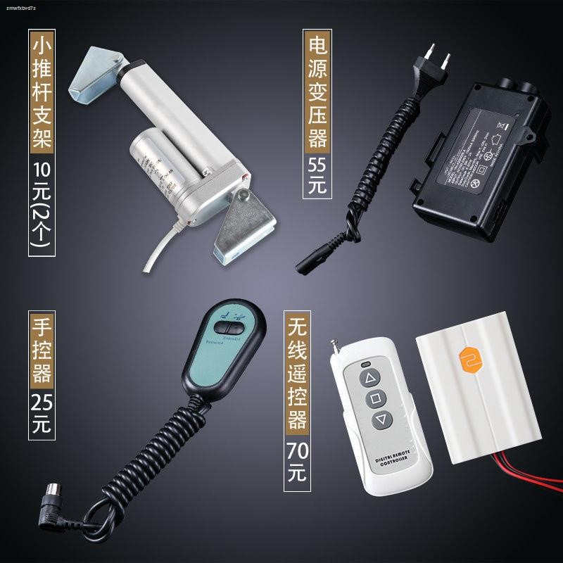 COD☆Electric push rod bracket linear motor automatic reciprocating ...